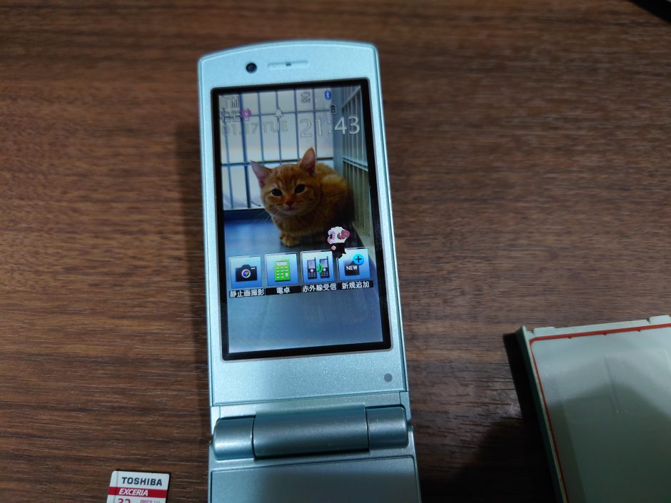 ドコモ携帯電話「N-01E」、電話代が安い、船など洋上で3Gが繋がる - 中澤祐樹ブログ