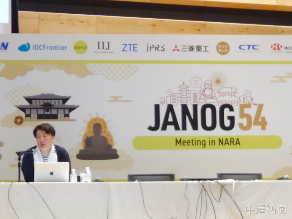 JANOG54 2日目「LINEヤフー米国データセンタ技術の最前線：LLM(大規模言語モデル)と水冷技術への挑戦」 - 中澤祐樹ブログ