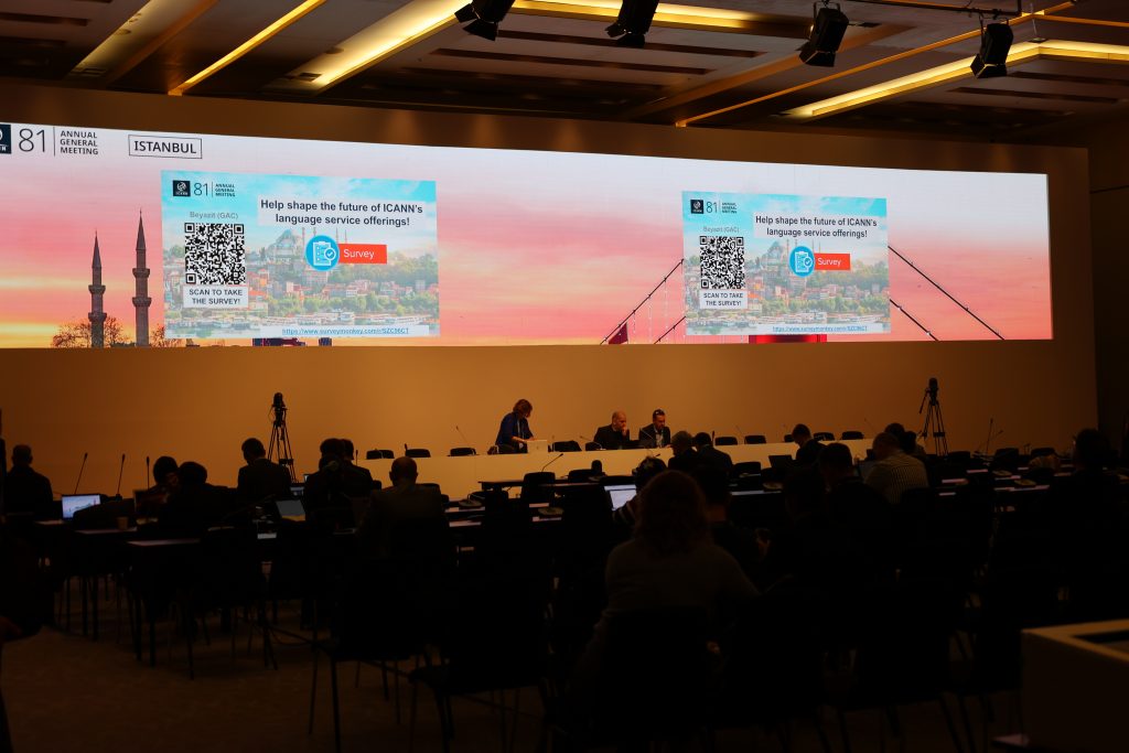 ICANN81イスタンブールDay3：「WHOISと登録情報の問題について、GACで議論」、「GAC Discussion on WHOIS ...